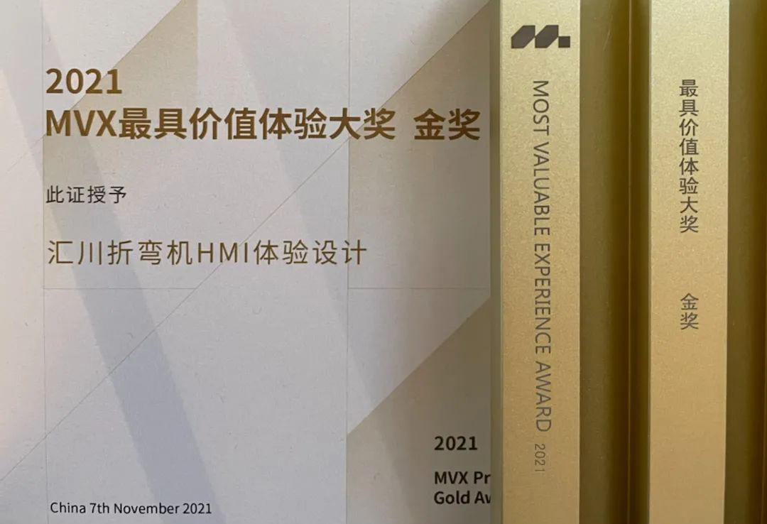 汇川技术 - 推进工业文明 共创美好生活